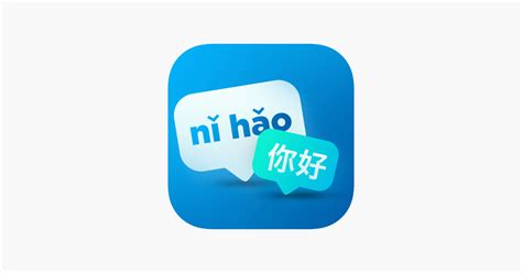 Pinyin Helper Chinese Mate On The App Store