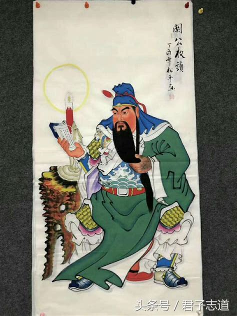 武聖人關帝畫像 每日頭條