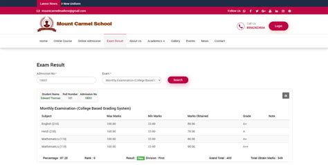 How To Show Exam Result Tab In Front Site Smart Babe Babe Management System By QDOCS