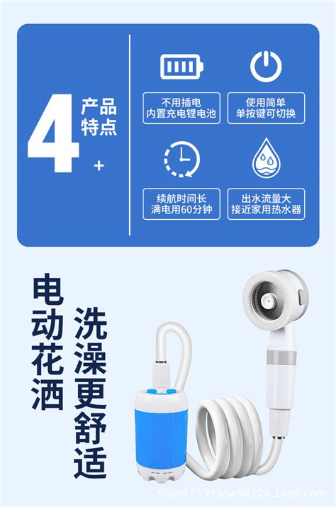 锐康户外洗澡神器便捷工地宿舍露营简易淋浴无线洗澡器充电式水泵 阿里巴巴