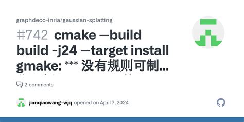 Cmake Build Build J24 Target Install Gmake 没有规则可制作目标“install”。 停止。 · Issue 742