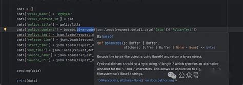 Python 字符串 Base64 知乎