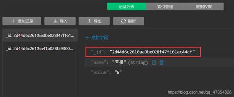 微信小程序云开发（3）— “实现云数据库数据的查询”微信小程序js 查询云数据库所有数据 Csdn博客