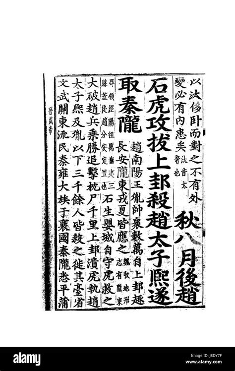 Mf00020042 Appears To Reference A Specific Record Possibly Related To Archival Documentation Or