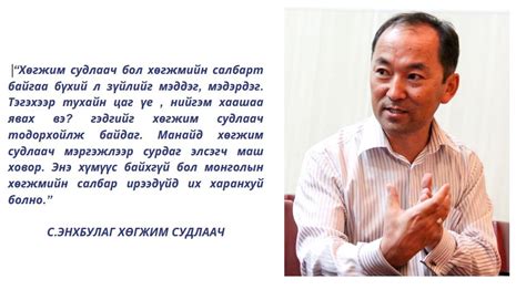 Мультмедиа хөрөг Соль түлхүүр