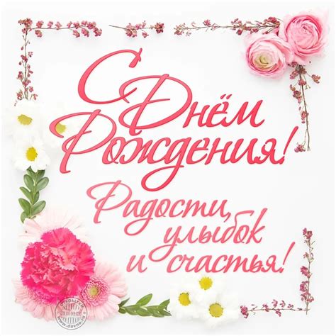 День рождения поздравления картинки красивые девушки