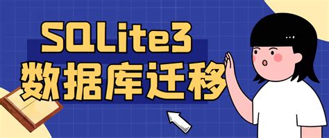 Django模型（一）