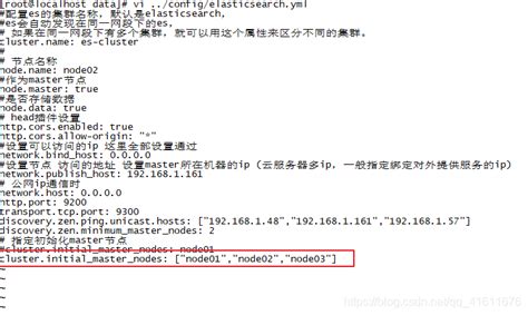 es启动报错 mamaster not discovered yet，this node has not master not