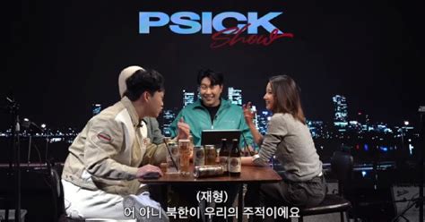 피식대학 우리의 주적은 북한 발언…네티즌 찬반 논란