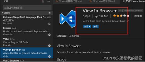 vscode 常用的快捷键和技巧系列（2） vscode reload csdn博客