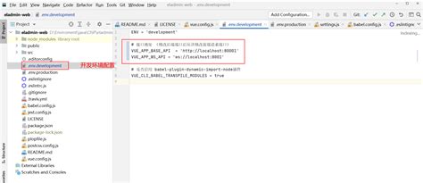 开源的 Java 后台管理框架EL ADMIN 后台管理系统 基塔后台系统