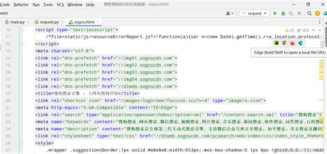 Python爬虫爬取搜狗页面 python爬取搜狗图片 CSDN博客