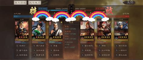 三国志战略版：武锋震慑枪，黄盖竟能低于一万兵力暴打香香吴骑！ 搜狐大视野 搜狐新闻