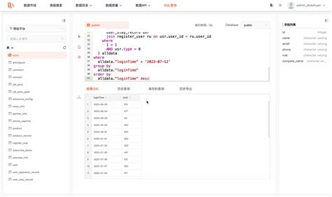 SQL开发入门一SQL的两大特点及优势 知乎