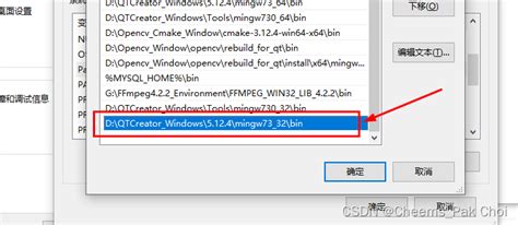 Windows下qt Creator安装mingw 32bit编译器qtcreator配置编译器 Csdn博客