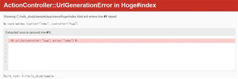 【ruby on rails】urlを生成するurl forメソッドについて解説します たいらのエンジニアノート