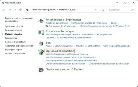 更改 Windows 11 中的电源按钮操作