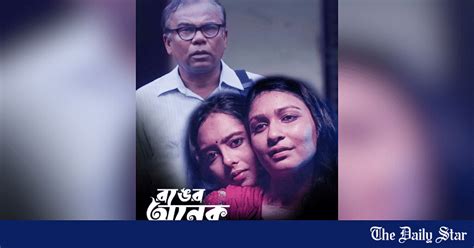 ‘rong Er Onek Rong Set To Air In Maasranga Tomorrow The Daily Star