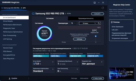 Обзор и тесты Samsung 980 Pro 2tb Mz V8p2t0bw Выше скорости но