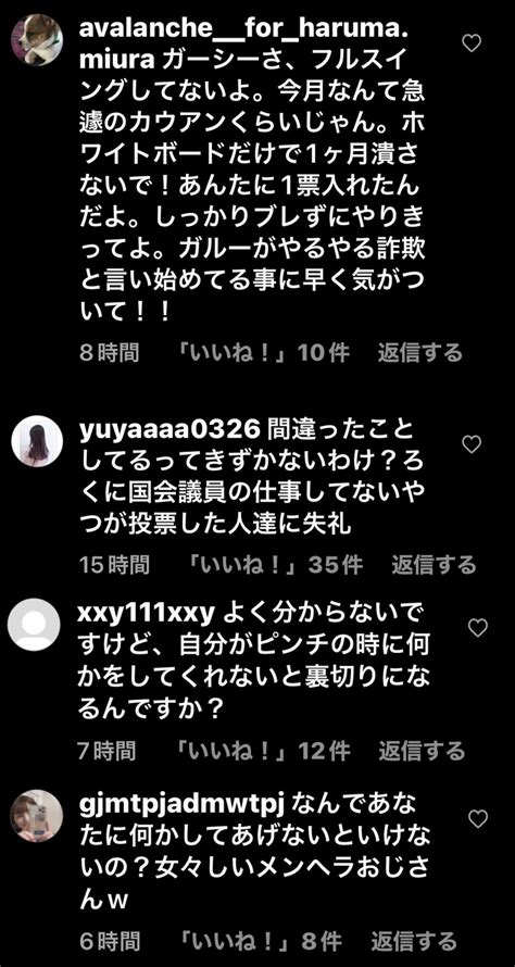 Shiba On Twitter ただのメンヘラ爺だって皆んな気づいてる 笑 Bw8mgwcmwv Twitter