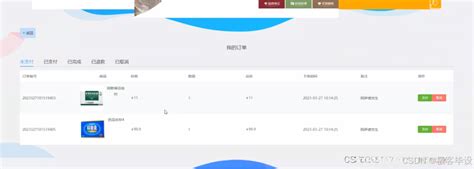 Springbootjavanodepythonphp医药连锁店管理系统【2024年毕设】 Csdn博客