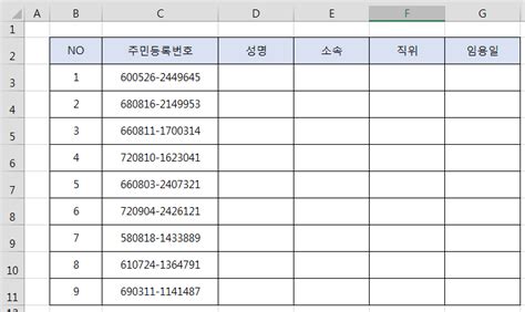 엑셀 Vlookup함수와 Index Match함수 사용의 구분 네이버 블로그