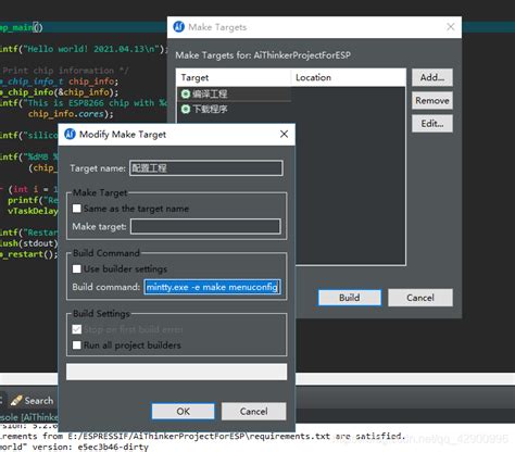 Esp8266 Windows开发环境搭建（安信可ide15版本）安信可ide下载 Csdn博客