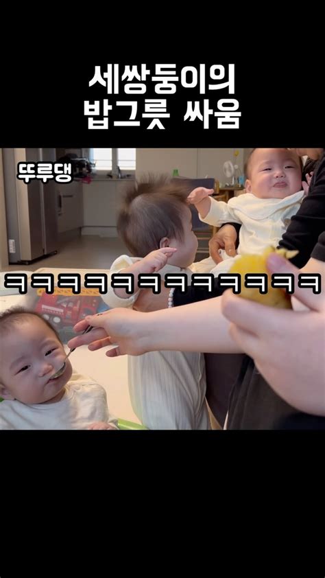 이제 쇼파도 너희한테 양보해야 되는거니 9개월아기 육아 육아릴스 육아맘 신생아맘 육아소통 육아스타그램 육아그램 육아일기 육아기록 육아맞팔 용띠 용띠맘