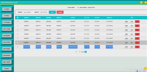 Jsp地铁运营管理系统设计与实现5372j地铁管理系统 Csdn博客