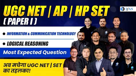 Ict Logical Reasoning Most Expected Question Ugc Net Paper 1 Ap Hp Set Ifas Youtube