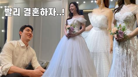 Vlog 촬영 드레스 셀렉 👰🏻 크리드 제이 올림픽 공원 스냅 결혼 준비 브이로그 웨딩 브이로그 Youtube