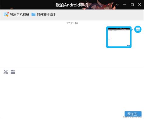 子控件直接操作父类控件qt调用父窗体控件 Csdn博客