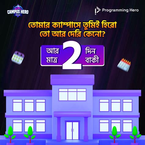 Programming Hero On Linkedin Campushero Programminghero Buildyourfuture