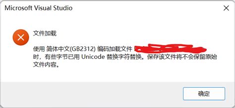visual studio 打开有中文的unicode文件加载乱码问题 秋来叶黄 博客园