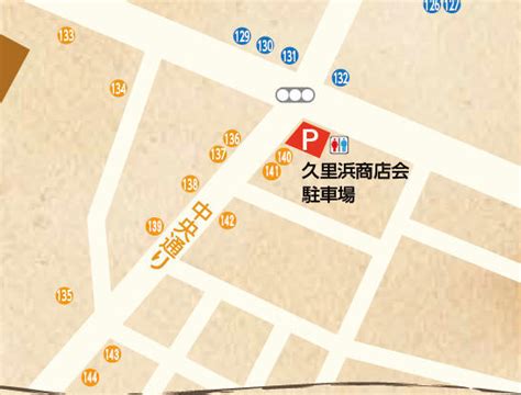 久里浜商店会協同組合公式サイト－久里浜 商店街へようこそ