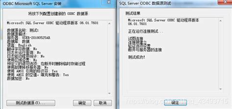 Labview连接sql Server数据库labview连接sqlserver数据库 Csdn博客