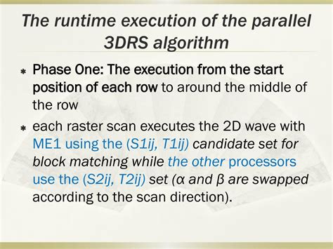 Ppt Meandering Based Parallel 3drs Algorithm For The Multicore Era