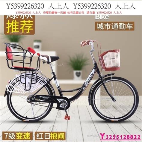 免運捷安特親子自行車女輕便成年通勤代步單車普通24寸26淑女母子帶小小小雜貨店 Yahoo奇摩拍賣