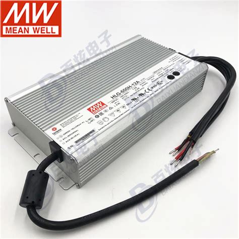 台湾明纬hlg 600h 12a 480w12v40a电压电流可调防水led开关电源虎窝淘