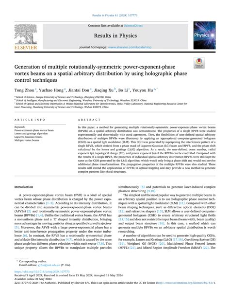 Pdf Generation Of Multiple Rotationally Symmetric Power Exponent Phase Vortex Beams On A