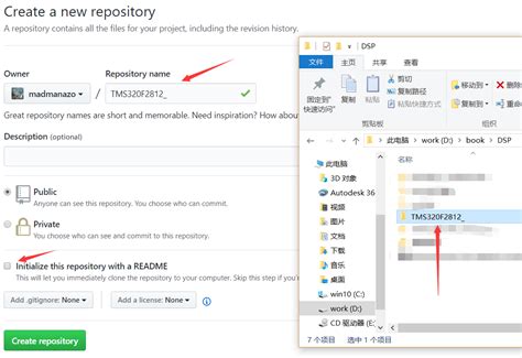 用Git将本地项目上传到Github的教程 madmanazo