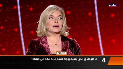 تتابعونها على شاشة الـأمتيفي وعبر هذا الرابط Mtv40 إنطلقت حلقة
