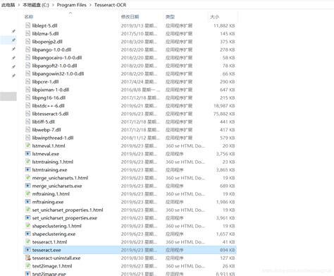 Python3安装ocr识别库tesserocr过程图解 Csdn博客 Python3安装ocr识别库tesserocr过程图解 Csdn博客