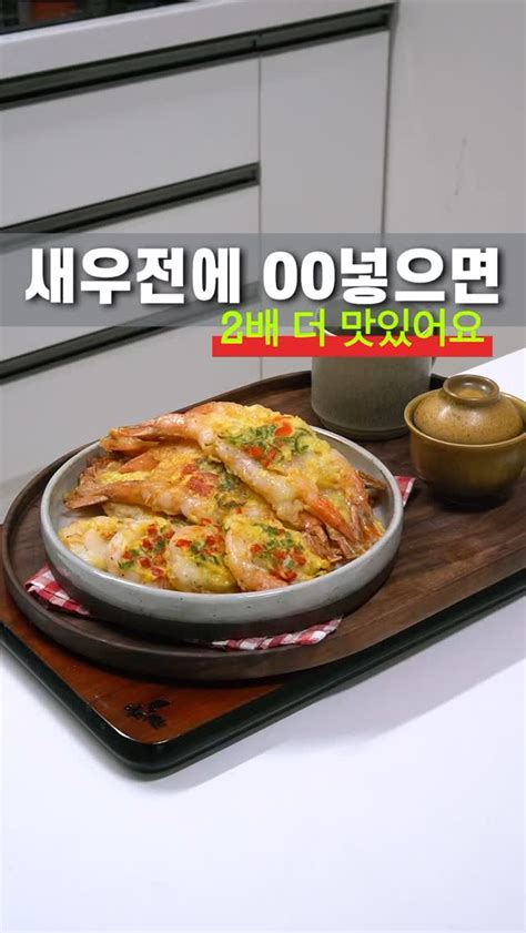 김미애 고추장 진미채볶음 쉽게 알려드릴게요꼬옥 성공하세요 끝까지 쫀득하고 딱딱하지않게 먹는 고추장진미채볶음 어렵다고 생각하지만 요대로만 하시면 절대 실패 안해요