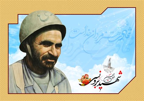 فایل لایه باز تصویر شهید عبدالحسین برونسی عصر انتظار Asre Entezar
