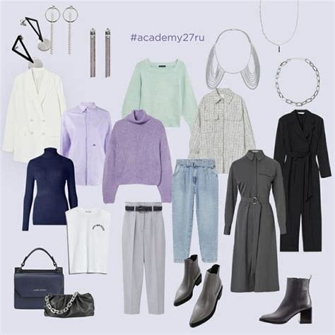 Пин на доске Гардероб Фиолетовая одежда Кэжуал наряды Осенние капсульные гардеробы