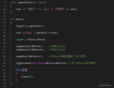 Linux信号的保存与处理