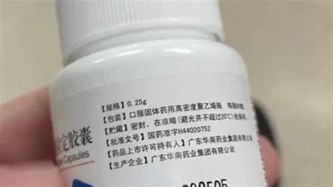男子称按处方吃24粒头孢腹泻进急诊处方写的6小时一次每次12粒 凤凰网视频 凤凰网