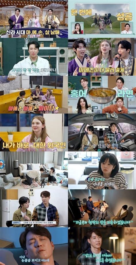 심형탁 마흔 살 넘도록 내 통장 한 번 못 만들어봐 가정사 고백 뉴스1