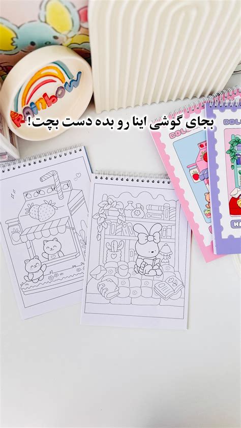 ‎لوازم تحریر نقاشی الماسی هایلایتر رین بو‎ ‎برای دیدن مدل ها ورق بزنید🫶🏻 بازم نازترین و